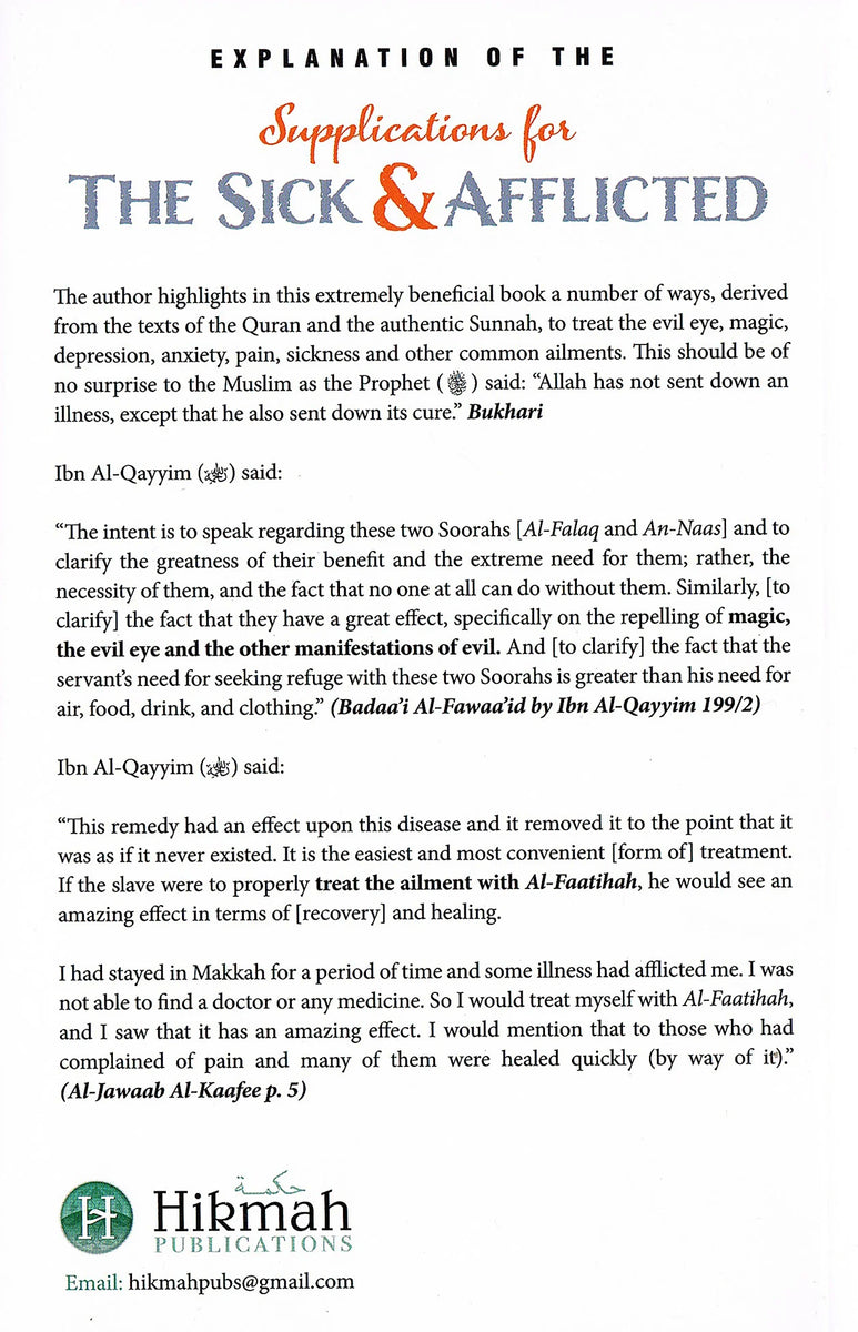 Explanation of the Supplications for the Sick and Afflicted – HalalcoStore