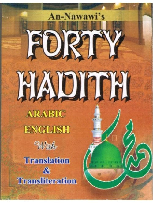 An Nawawi Forty Hadith – HalalcoStore