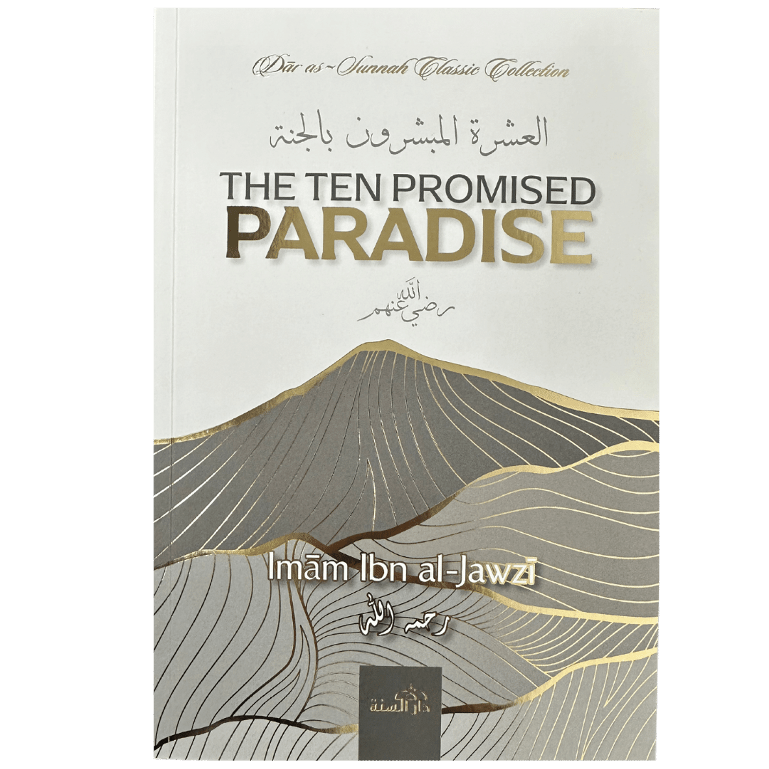 The Ten Promised Paradise – HalalcoStore