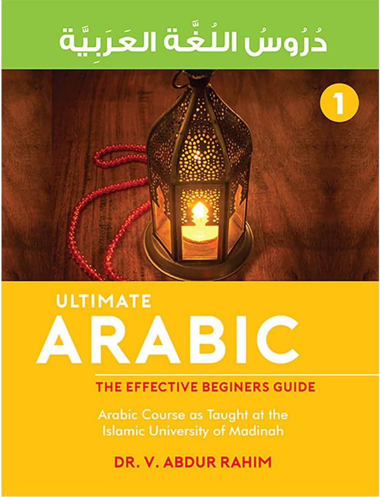 Ultimate Arabic The Effective Beginners Guide Book 1 – HalalcoStore