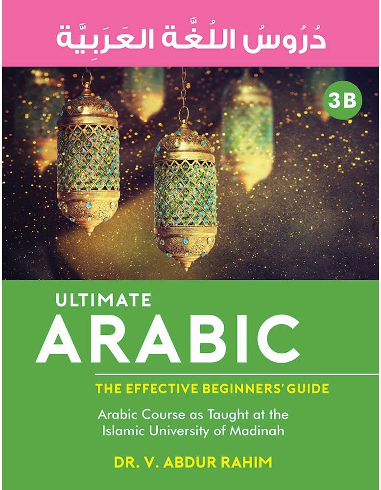 Ultimate Arabic The Effective Beginners Guide Book 3B – HalalcoStore