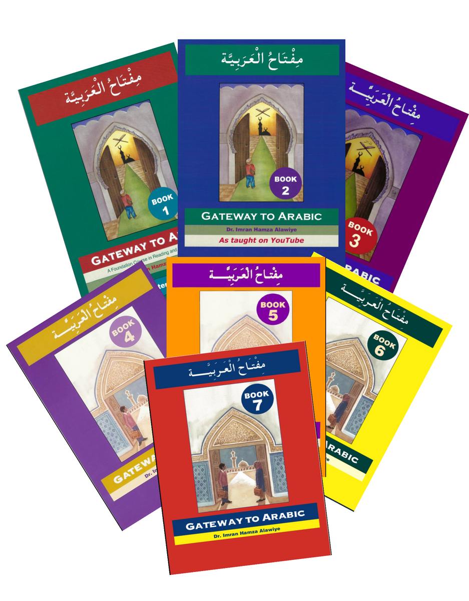 Gateway to Arabic 7 Volume Set – HalalcoStore