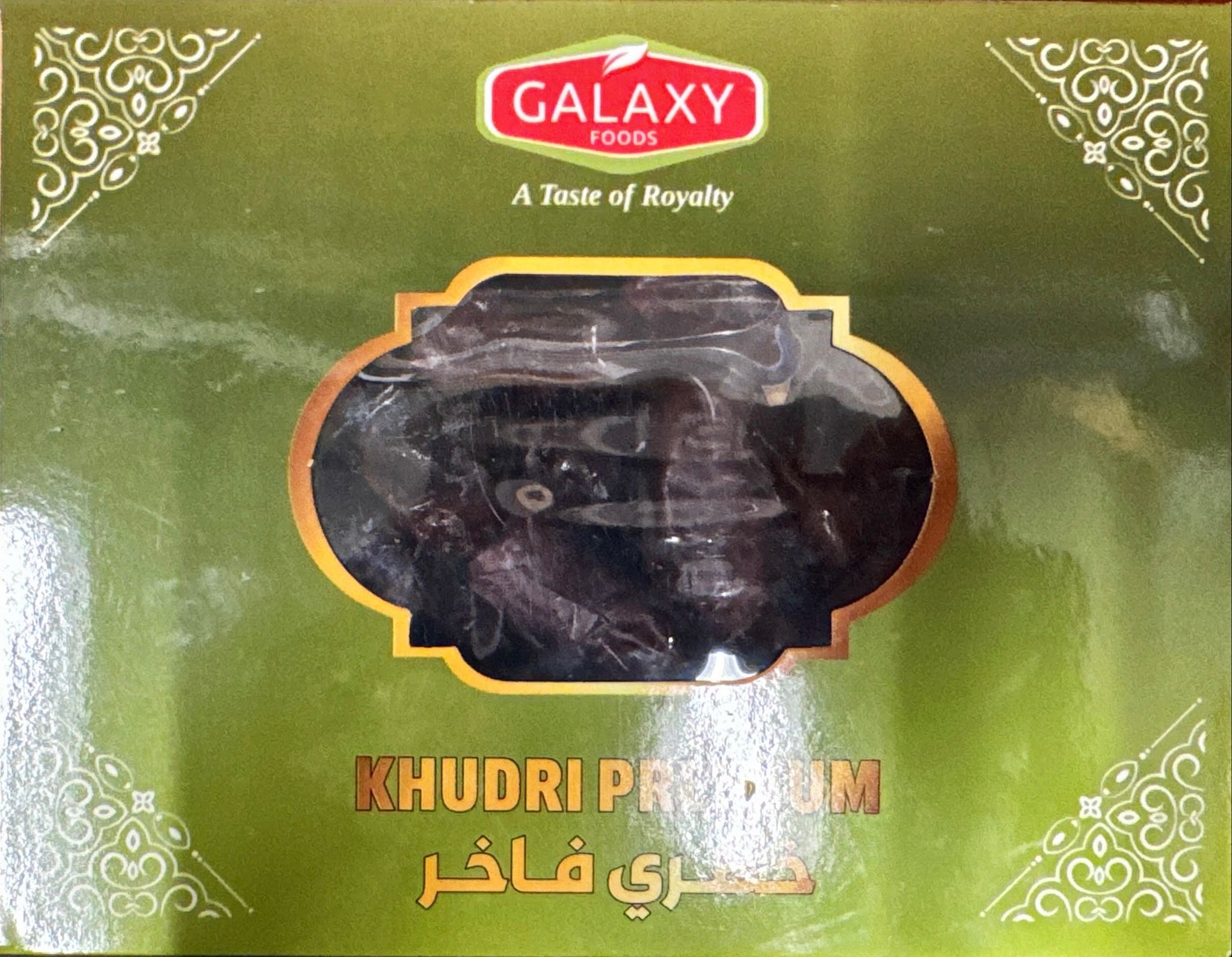 Galaxy Khudri Premium Dates (1 lb) – HalalcoStore