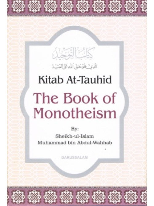 Kitab At Tauhid The Book of Monotheism – HalalcoStore