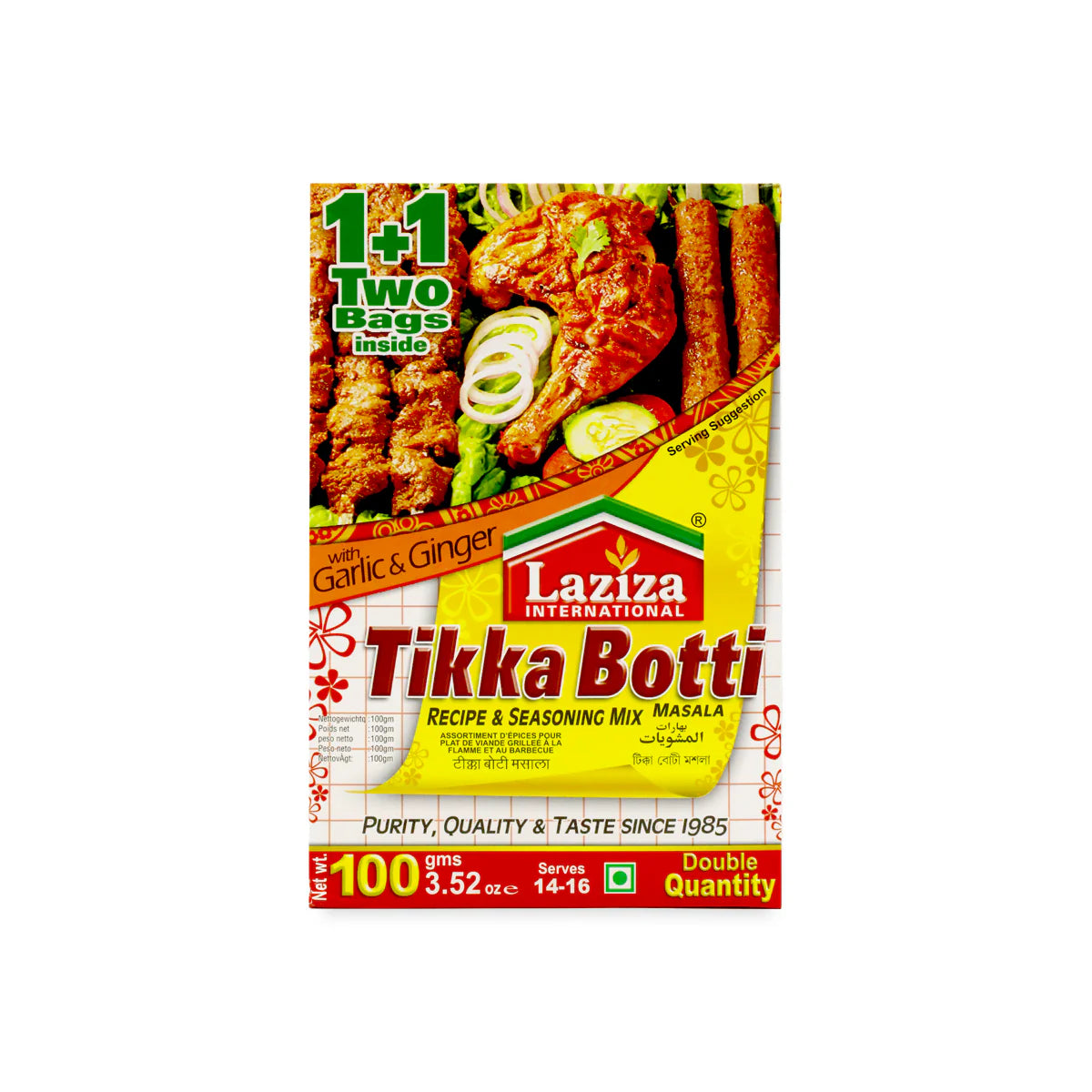 Laziza Tikka Botti Masala (100 g) – HalalcoStore