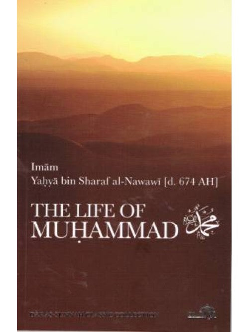 The Life of Muhammad – HalalcoStore