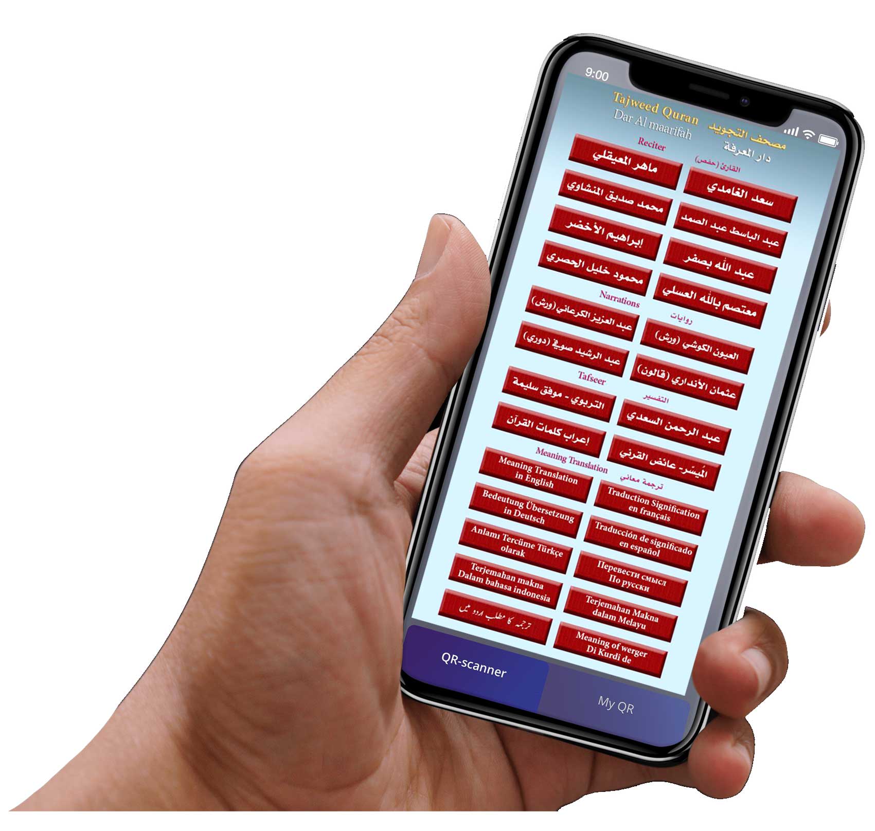 Tajweed Quran Al Kaaba QR Code – HalalcoStore