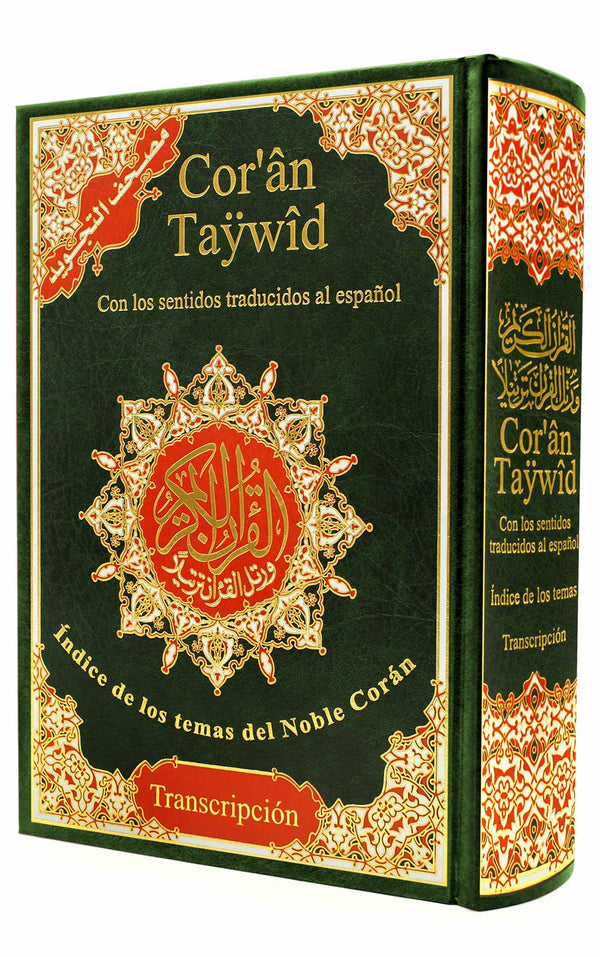 Tajweed Quran With Spanish Translation and Transliteration – HalalcoStore