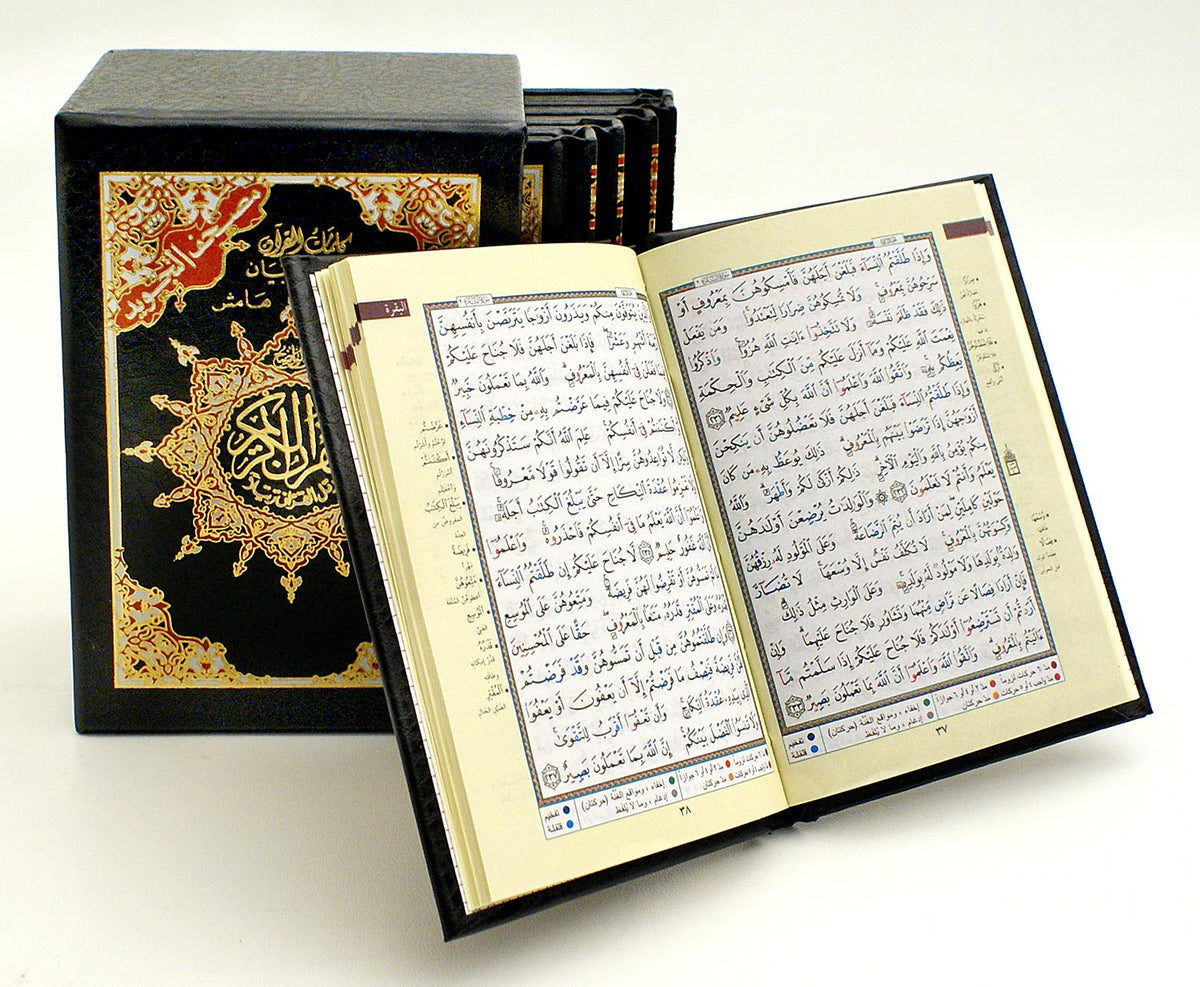 Tajweed Quran in 30 Parts – HalalcoStore
