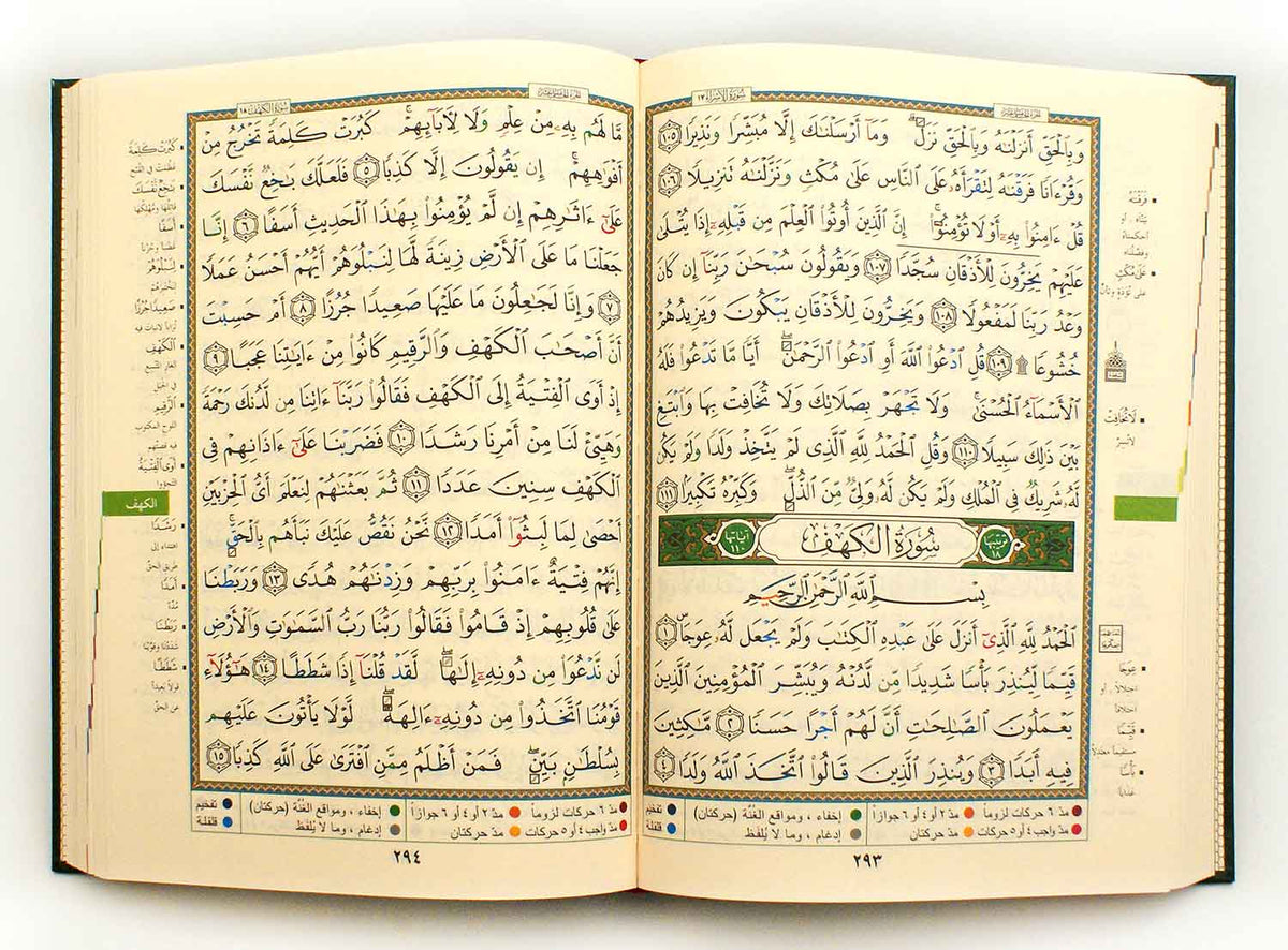 Tajweed Quran with Case 7"x9" – HalalcoStore