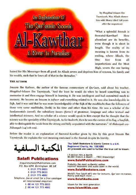 An Explanation of The Qur'aanic Soorah Al-Kawthar : A River in Paradis ...