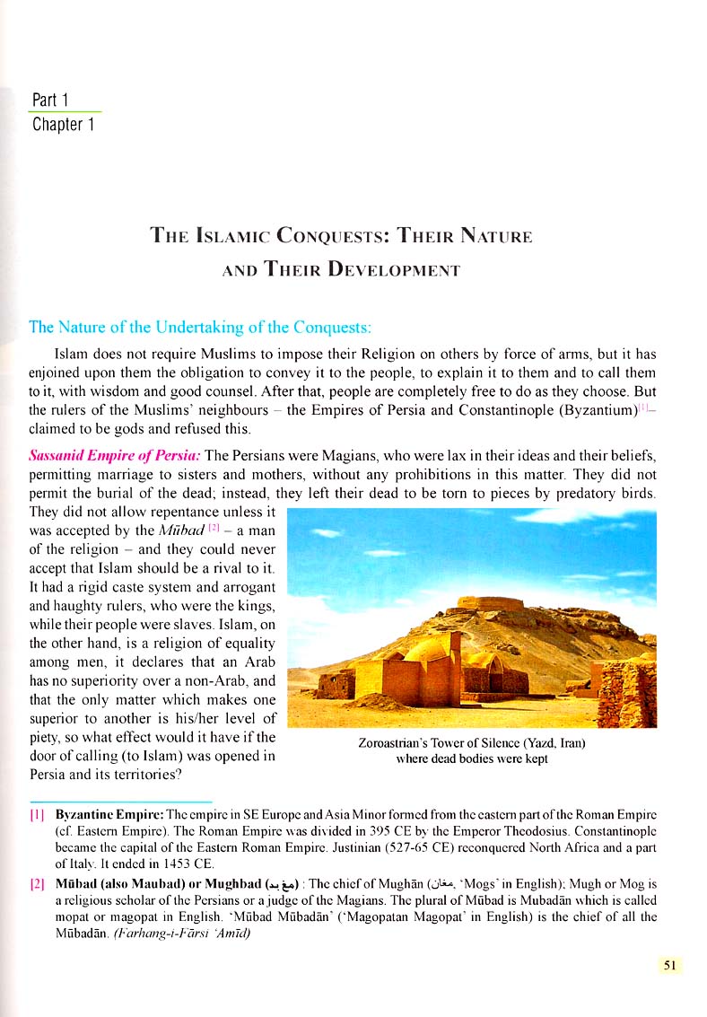 Atlas of the Islamic Conquests – HalalcoStore