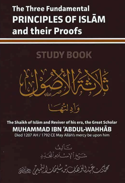 The Three Fundamental Principles of Islam and their Proofs – HalalcoStore