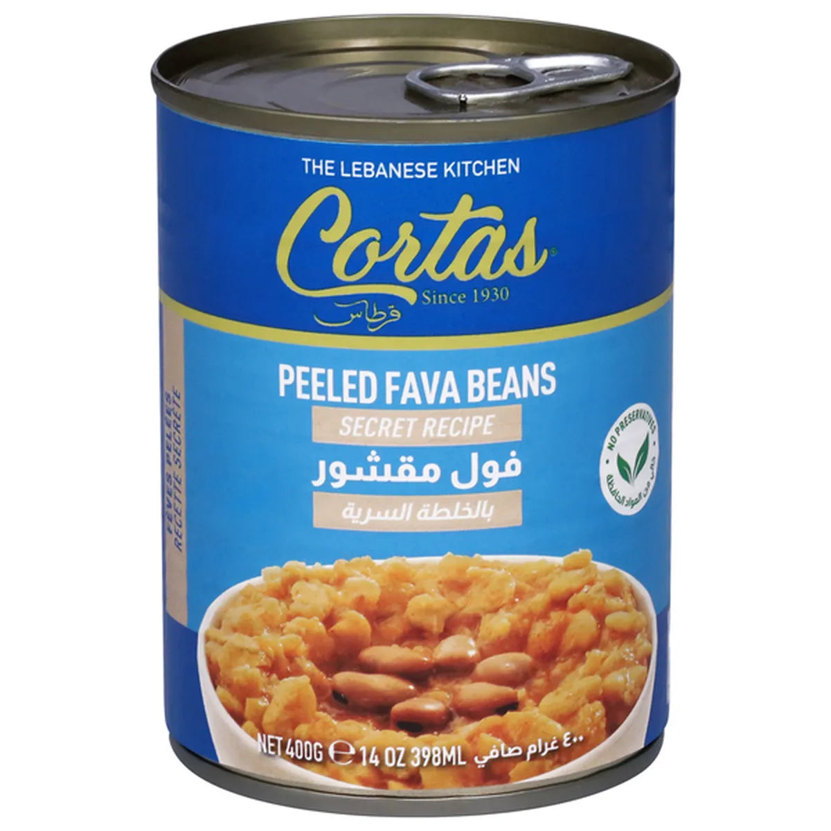 Cortas Peeled Fava Beans Secret Recipe (14 Oz) – HalalcoStore