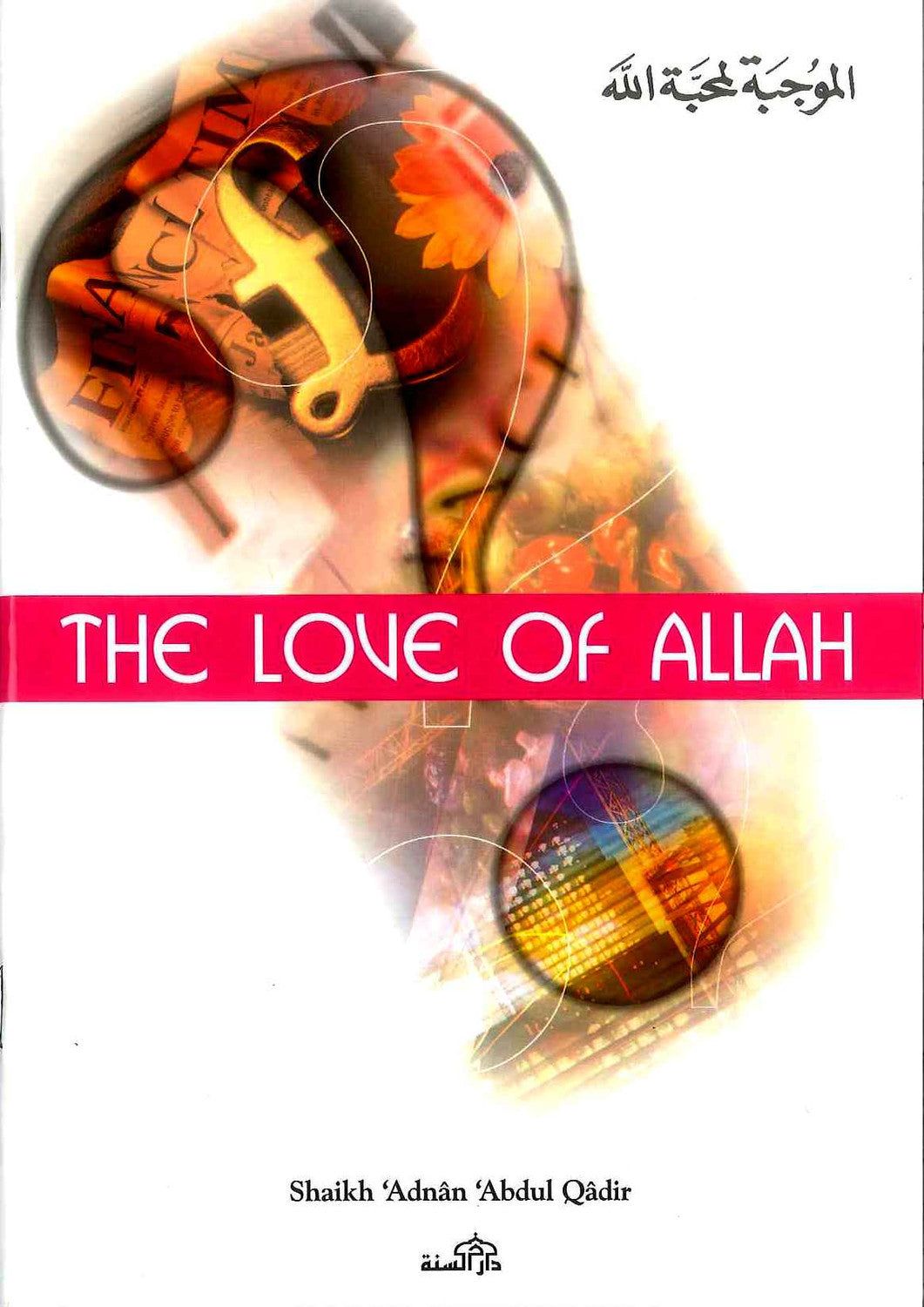 The Love of Allah – HalalcoStore