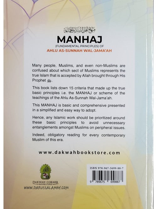 Manhaj (Fundamental Principles) of Ahlu As-Sunnah Wal Jamaah – HalalcoStore