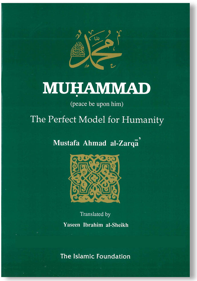 Muhammad : The Perfect Model for Humanity (Mustafa Ahmad al- Zarqa ...