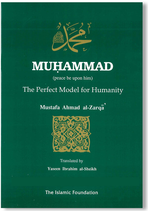 Muhammad : The Perfect Model for Humanity (Mustafa Ahmad al- Zarqa ...
