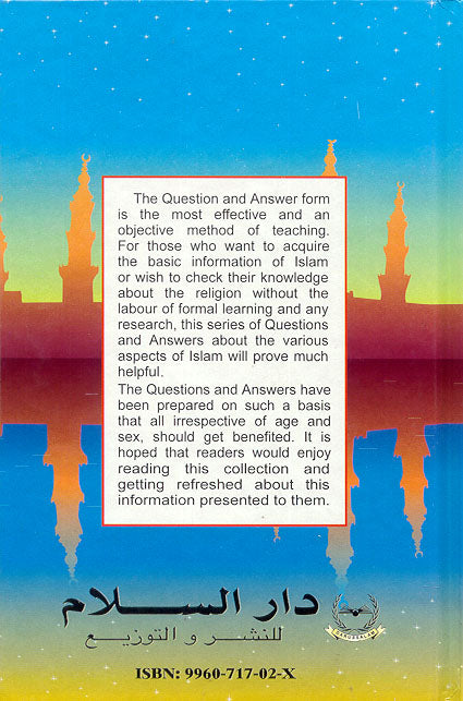 Questions and Answers on the Biography of Muhammad Part One – HalalcoStore