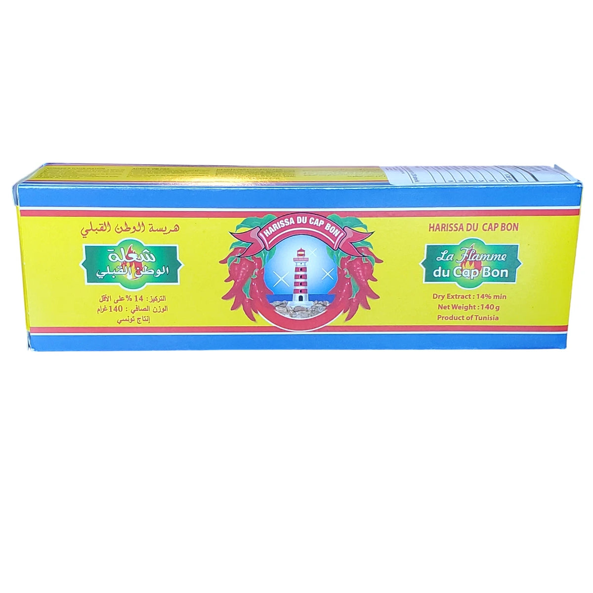 Fiskobirlik Fiskorella Hazelnut Spread 400 g (Institutional Order ...