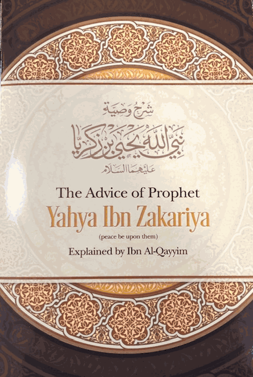 The Advice of Prophet Yahya Ibn Zakriya – HalalcoStore